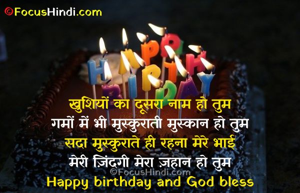 Happy Birthday Wishes For Dad In Marathi For Sale OFF 71 Happy Birthday Wishes For Dad In Marathi For Sale OFF 71